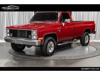 1983 Chevrolet K20